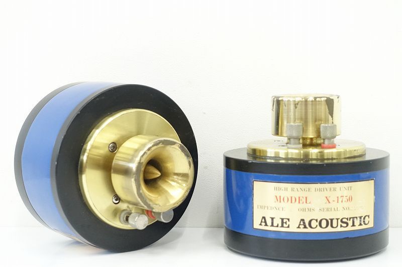 滋賀県長浜市にてALE ACOUSTIC X-1750 8Ω ドライバーを買取させて頂きました！ | AUDIO PRO（オーディオプロ）