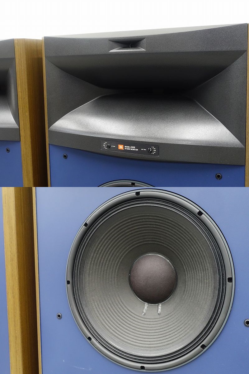 JBL 4365 スピーカーペアを岡山県新見市で買取させていただきました！ | AUDIO PRO（オーディオプロ）