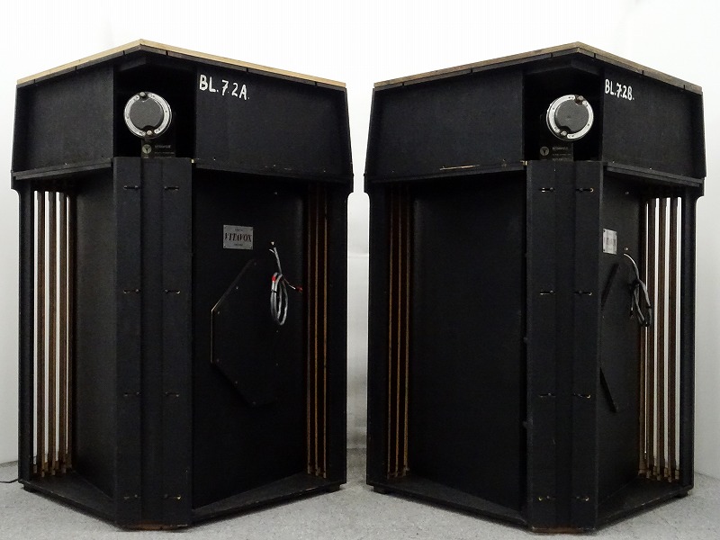 VITAVOX ヴァイタボックス CN191 後期型 スピーカーペア CN-191を富山県射水市で買取させていただきました！ | AUDIO ...
