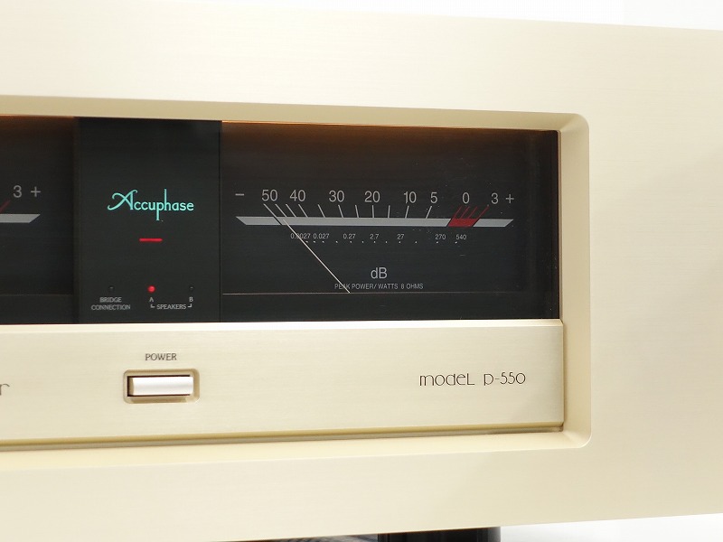 Accuphase アキュフェーズ P-550 パワーアンプを鹿児島県出水市で買取りさせていただきました！ | AUDIO PRO（オーディオプロ）