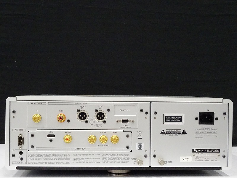 ESOTERIC エソテリック P-03 Universal Custom Revolution Model ユニバーサルトランスポートを愛媛 ...