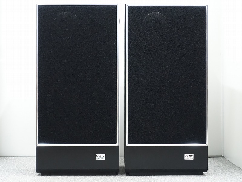 SONY SS-8150 スピーカーペア ソニーを宮城県角田市で買取させていただきました！ | AUDIO PRO（オーディオプロ）