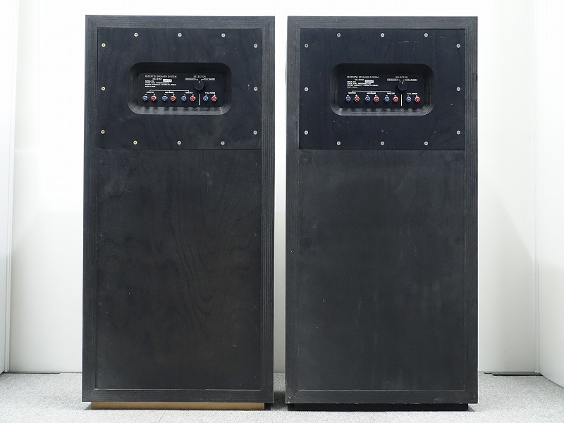 SONY SS-8150 スピーカーペア ソニーを宮城県角田市で買取させていただきました！ | AUDIO PRO（オーディオプロ）