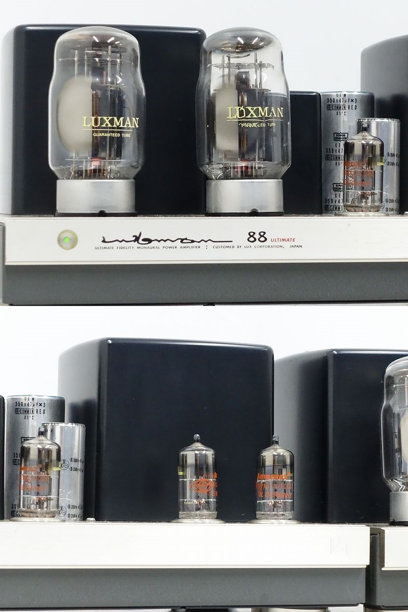 LUXMAN MB88 ULTIMATE/KT88 真空管 パワーアンプペア MB-88 ラックスマンを岐阜県多治見市で買取させていただきまし ...